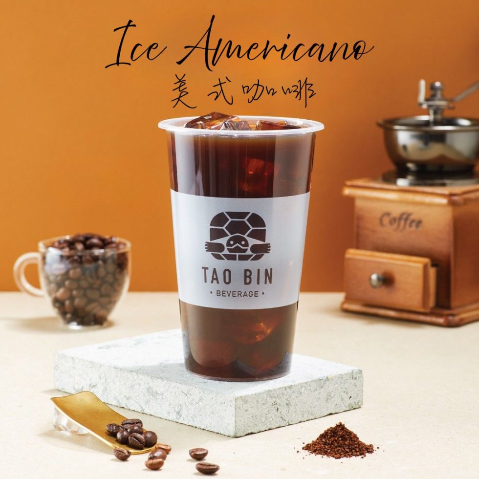 Tao Bin Beverage | The Tao Bin Smart Beverage Machine