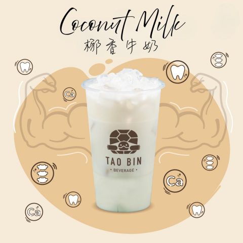 Tao Bin Beverage | The Tao Bin Smart Beverage Machine