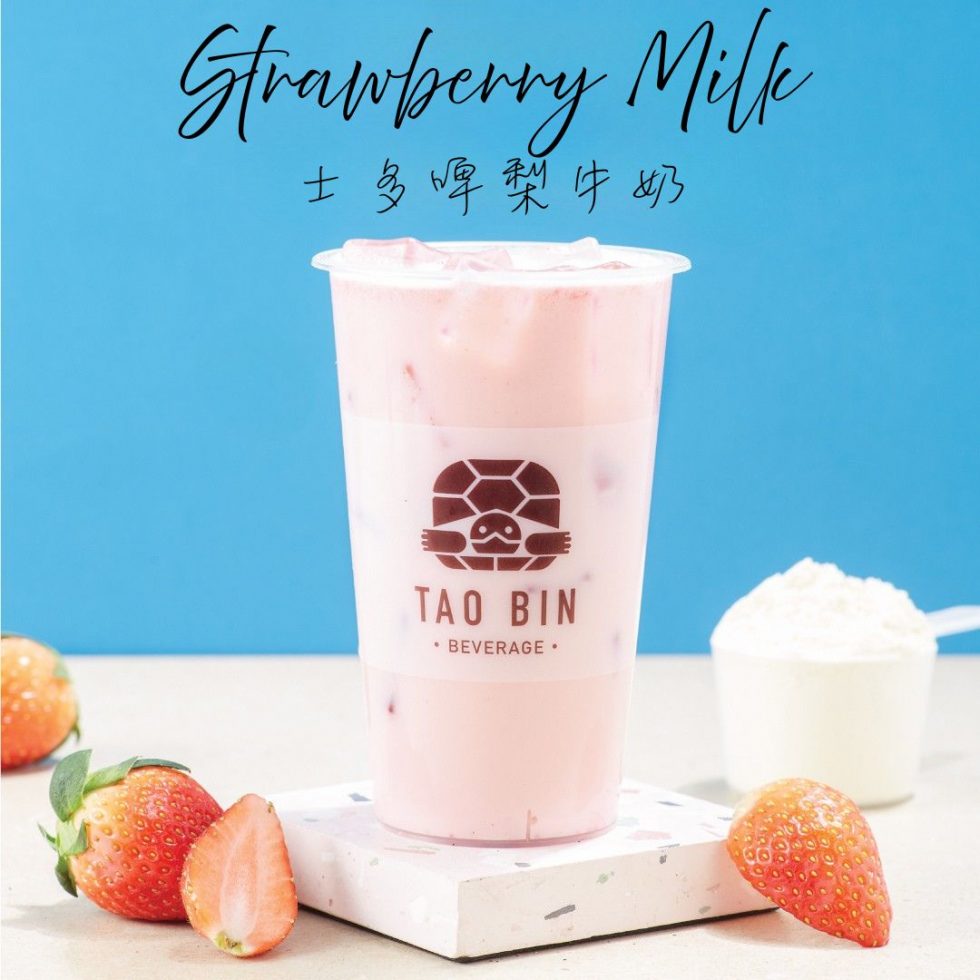 Tao Bin Beverage | The Tao Bin Smart Beverage Machine